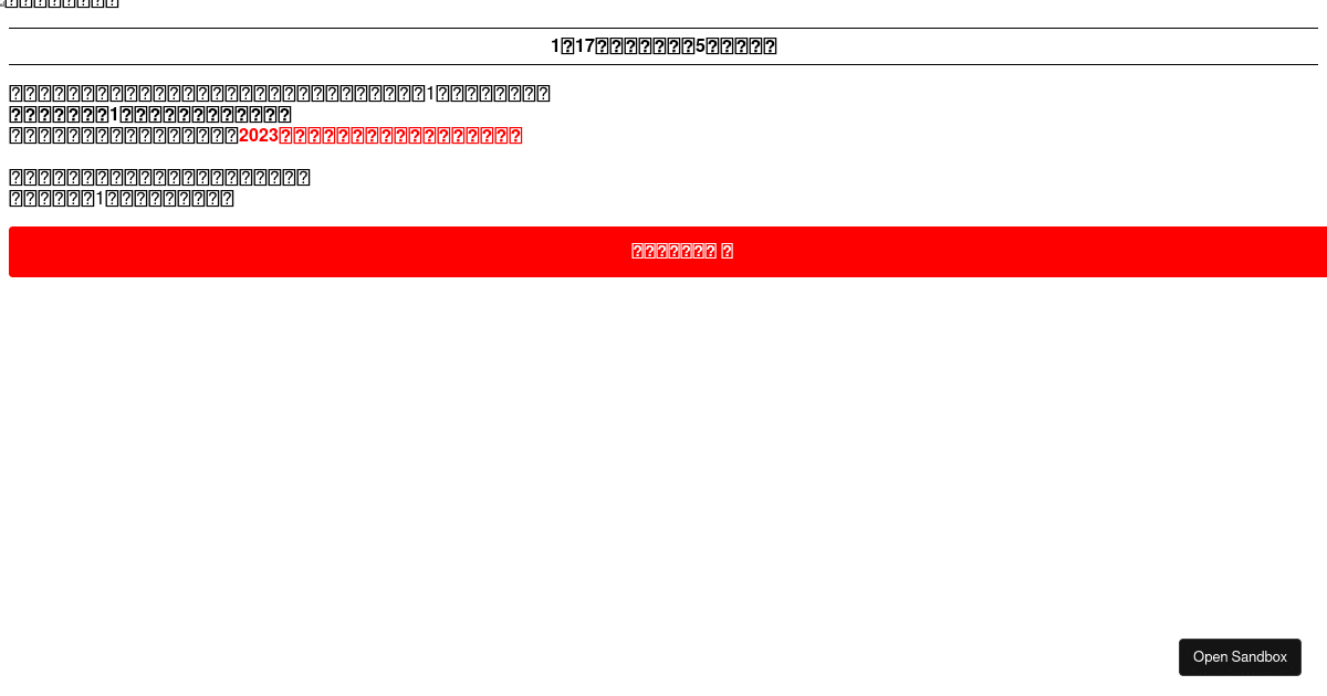 Html Code Editor Codesandbox