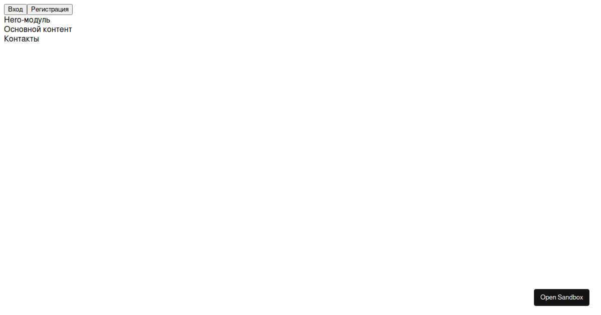 react-context-practice - Codesandbox react-context-practice - Codesandbox