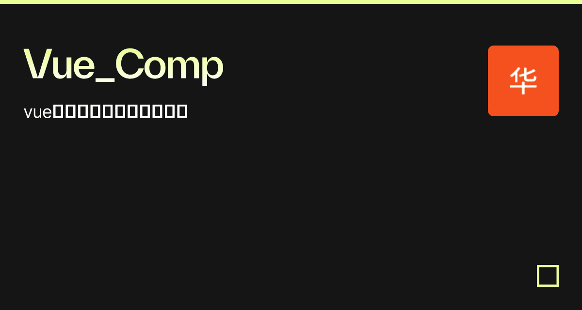Vue_Comp - Codesandbox