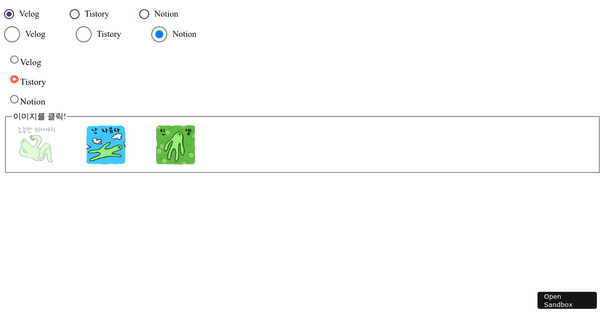 Headless RadioGroup - Codesandbox