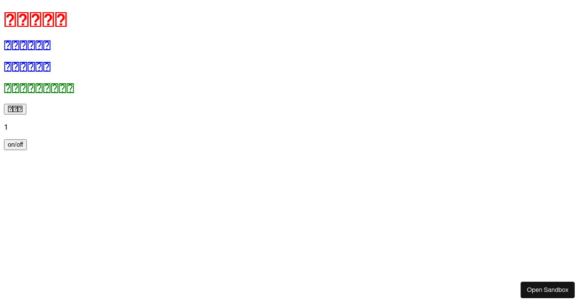 React Codesandbox