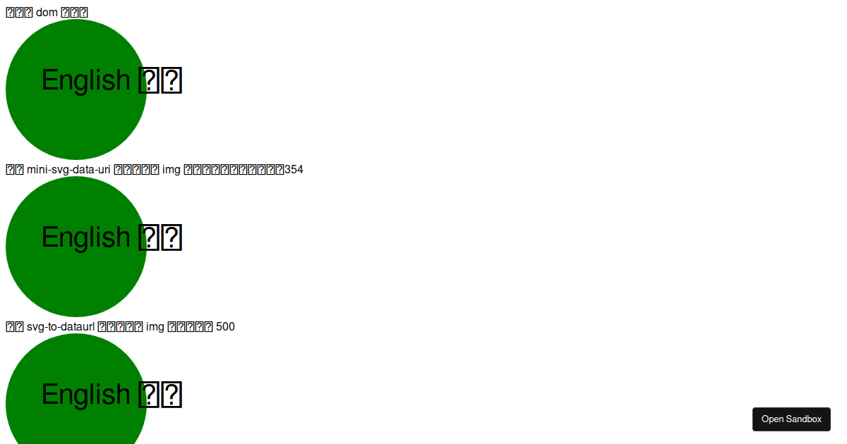SVG - Encode svg to data url - Codesandbox