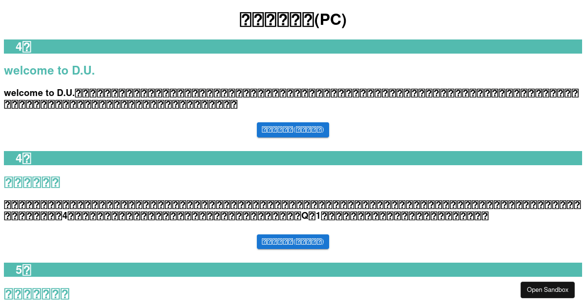 snowy-sound-nqddgn - Codesandbox