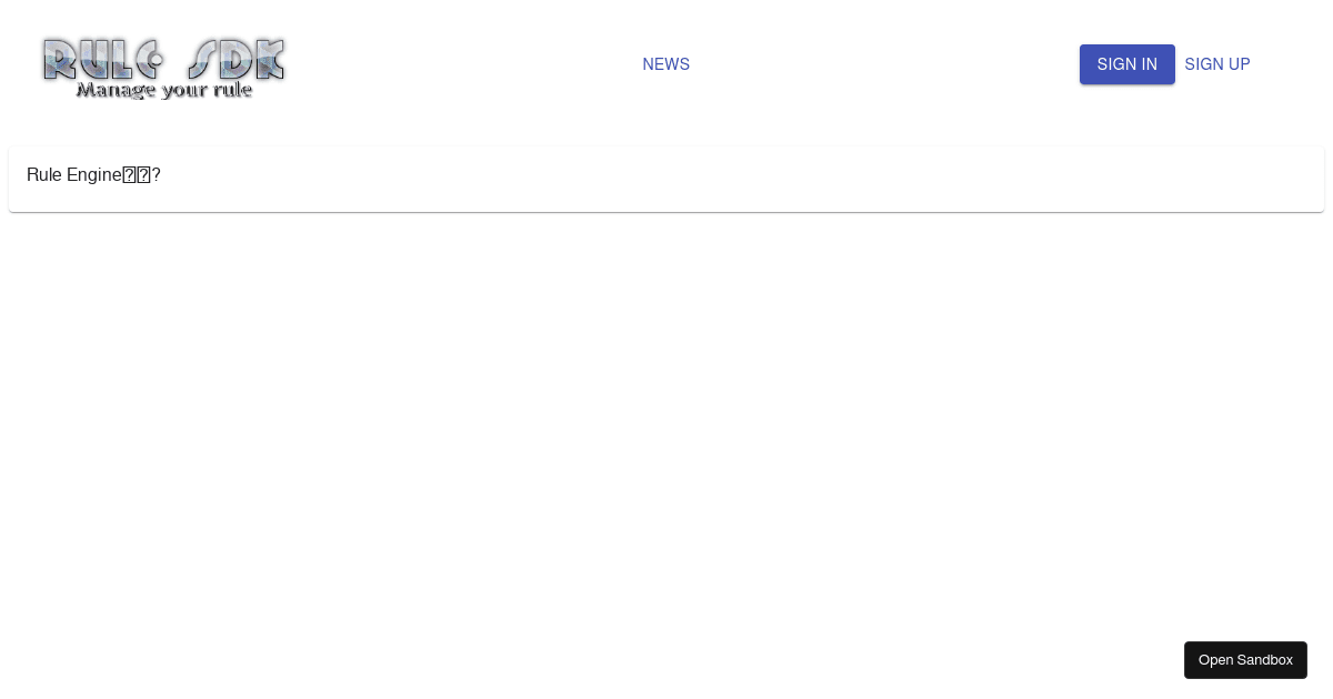 Rule SDK - Codesandbox