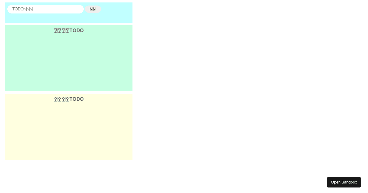 vanilla - Codesandbox