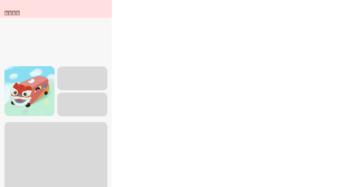 vite-react-ts - Codesandbox