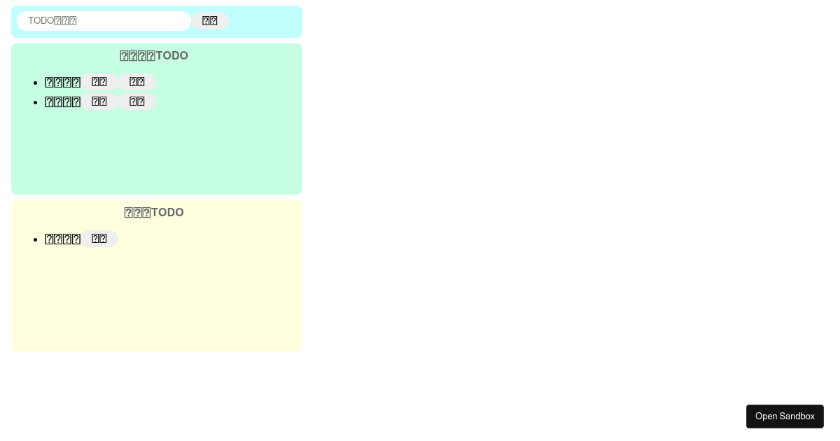 react-todo-app - Codesandbox