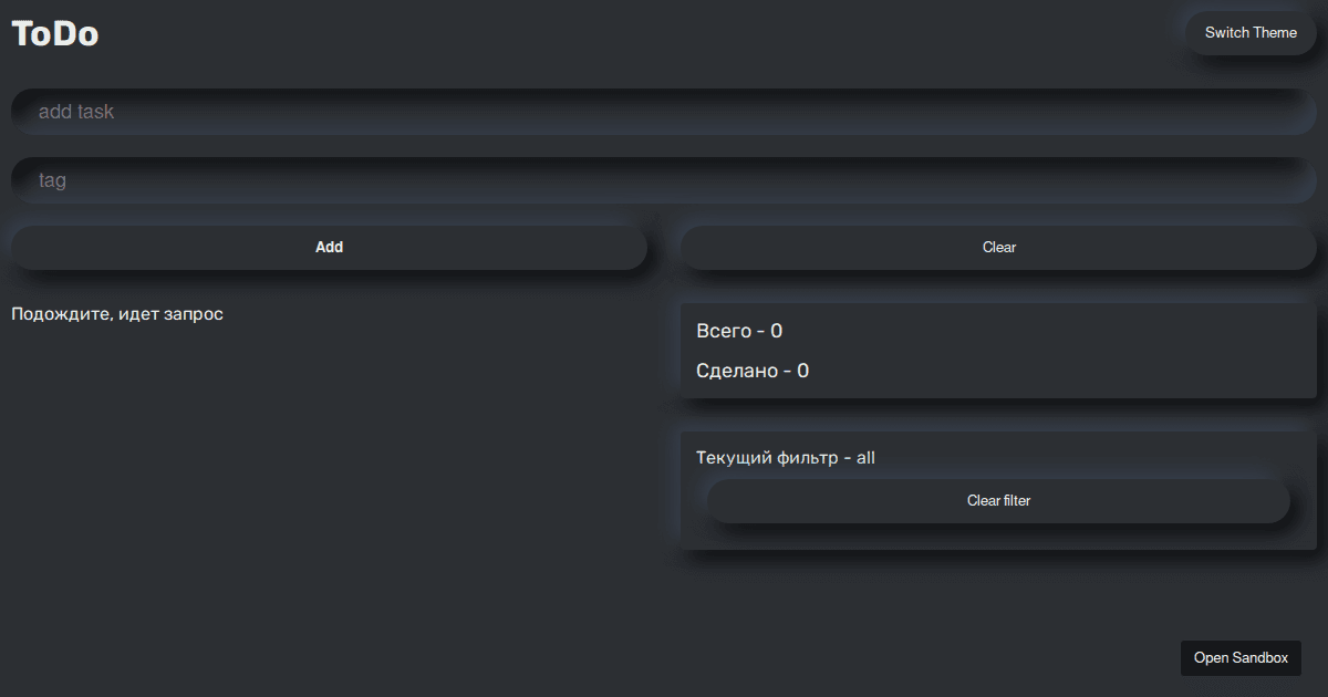 try-react-todo-2 - Codesandbox