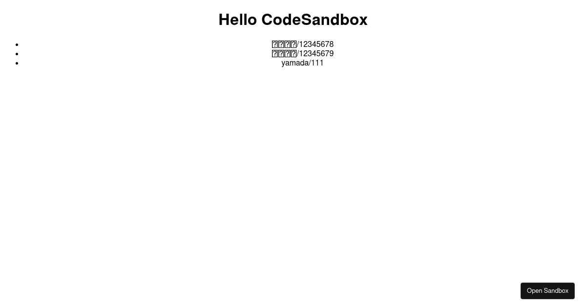 Test React Graphcms Query Codesandbox