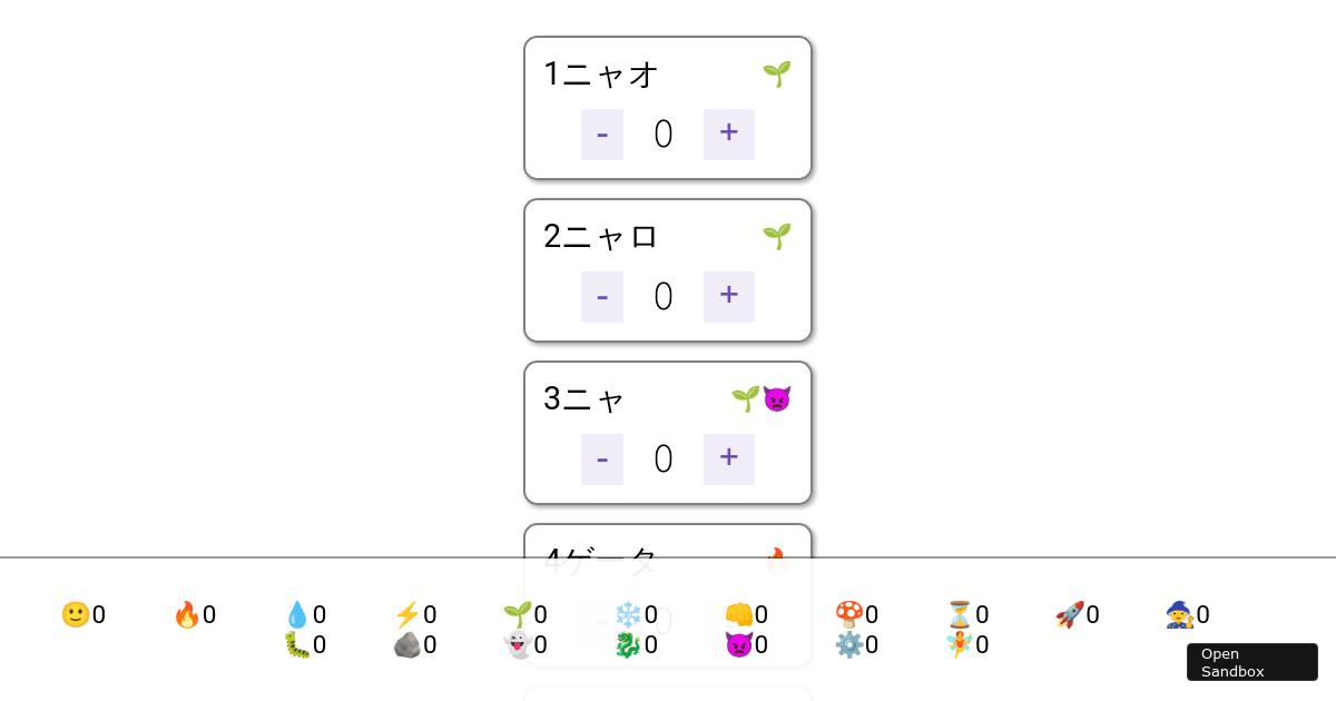Monsters List v2 - Codesandbox