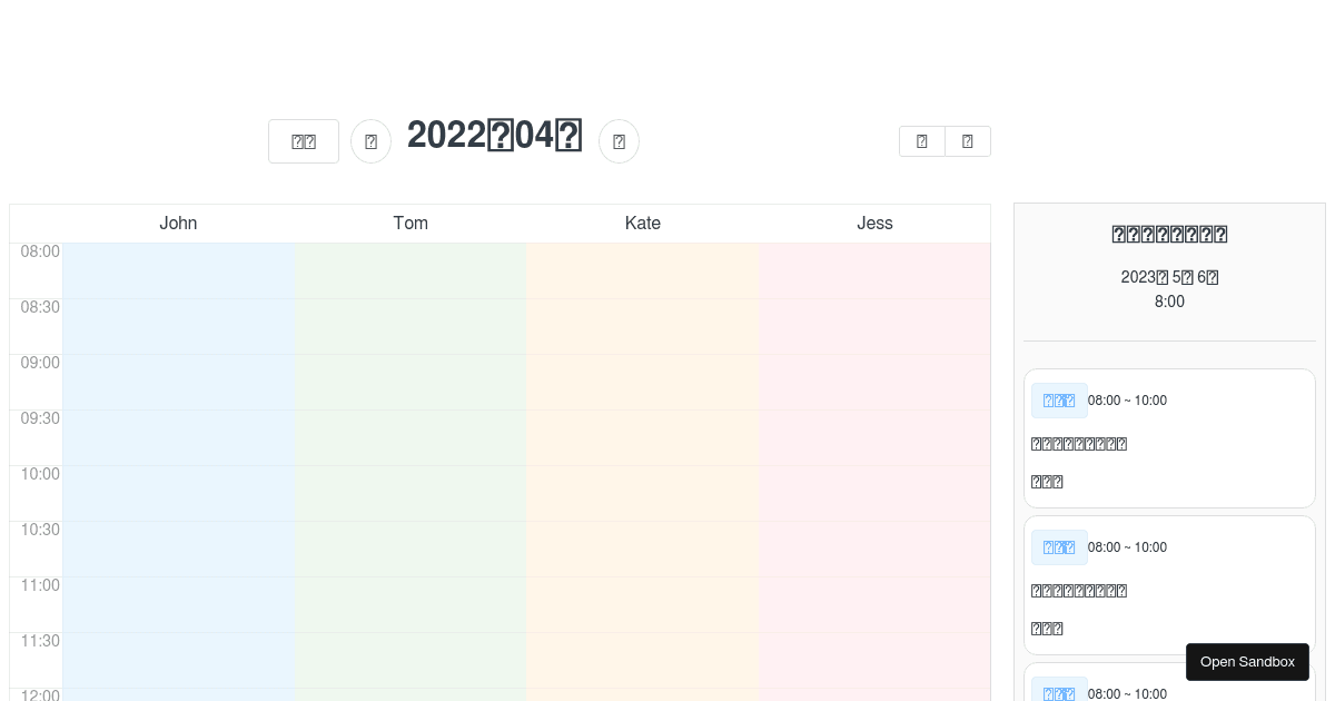 vue-cal -classes - Codesandbox vue-cal -classes - Codesandbox