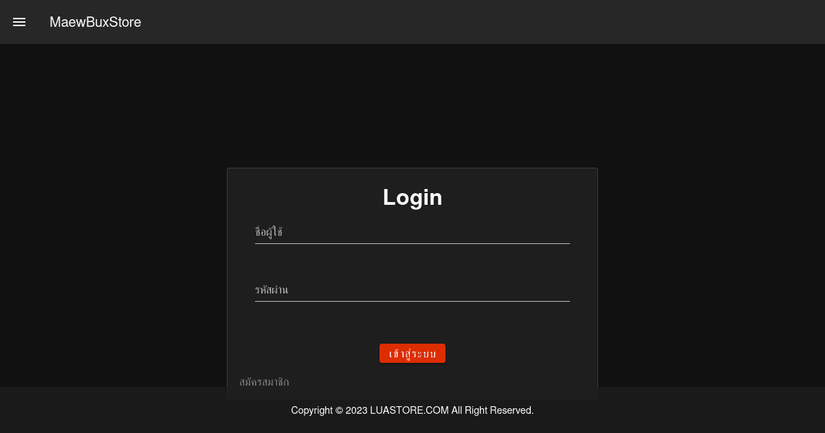MaewBuxStore (forked) - Codesandbox