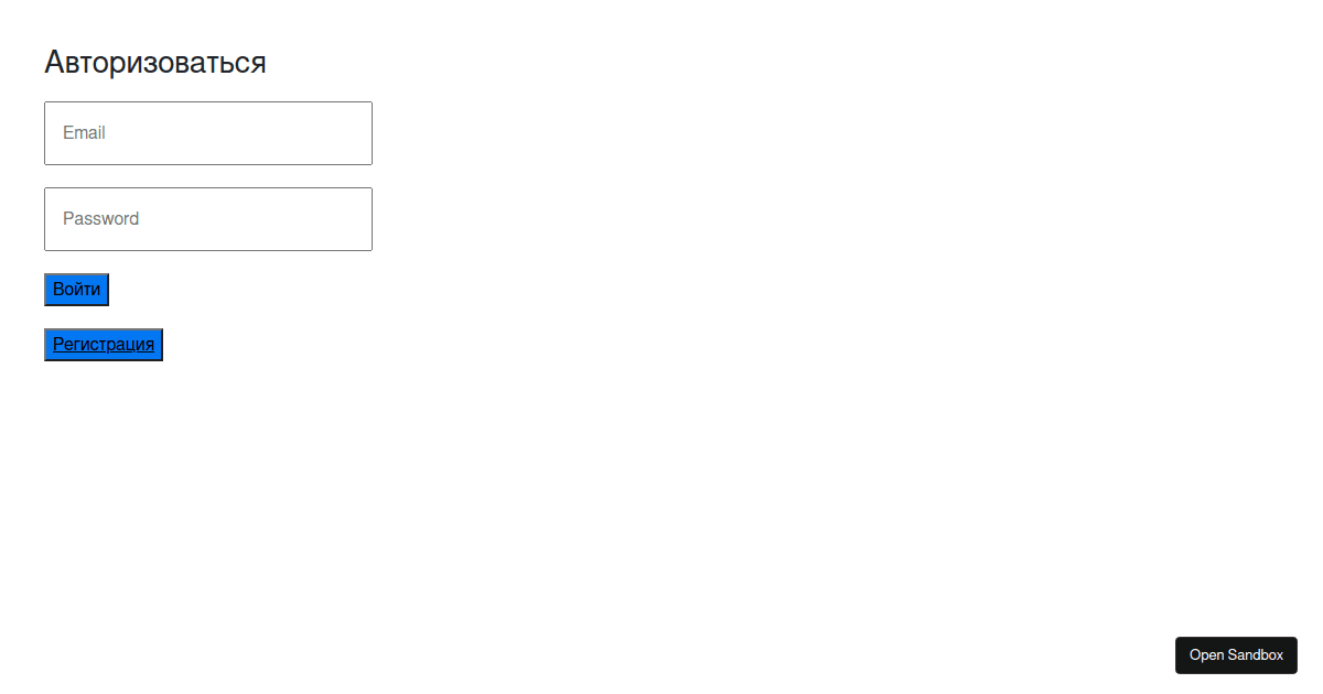 chat (forked) - Codesandbox