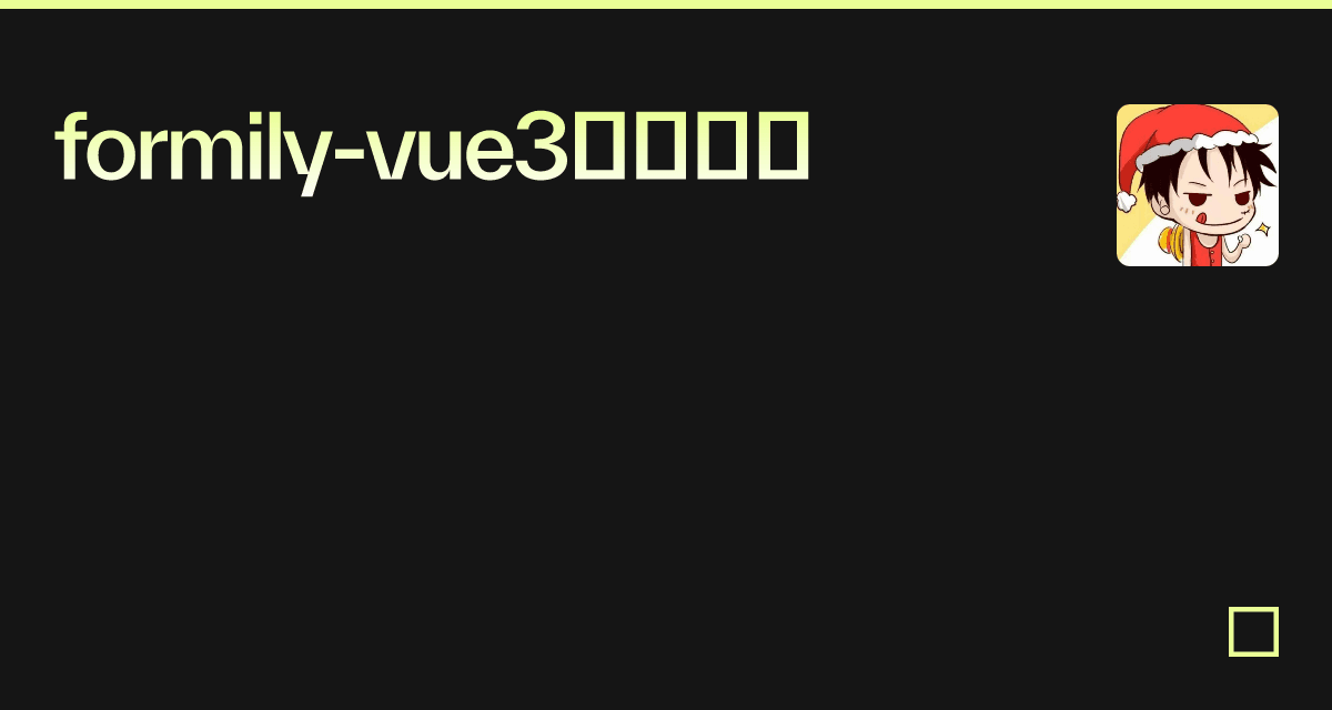 formily-vue3渲染问题 - Codesandbox