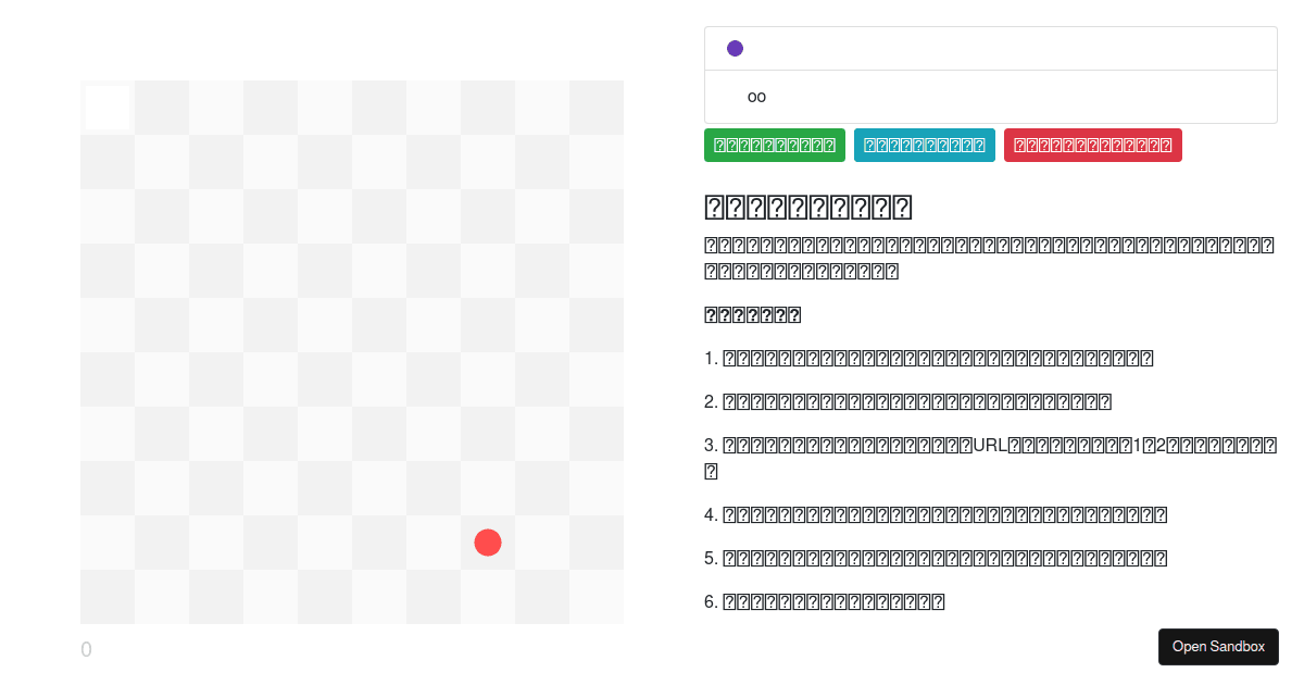 10x10-workshop - Codesandbox