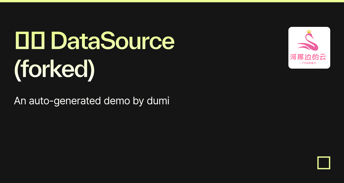 使用 DataSource (forked) - Codesandbox