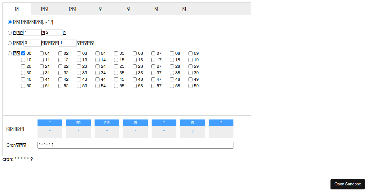 fa-cron-react-editor-demo01 - Codesandbox