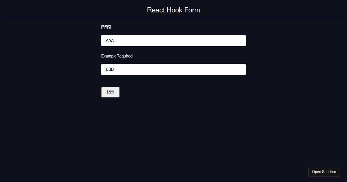 react-hook-form-proto - Codesandbox
