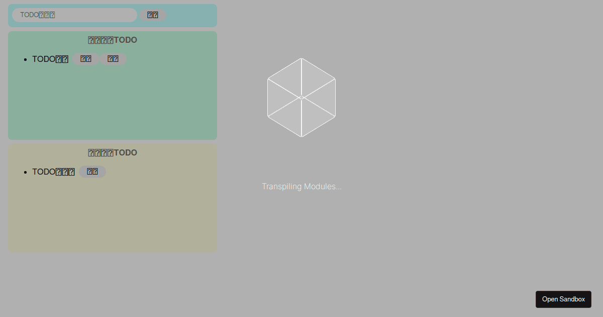 vanilla - Codesandbox