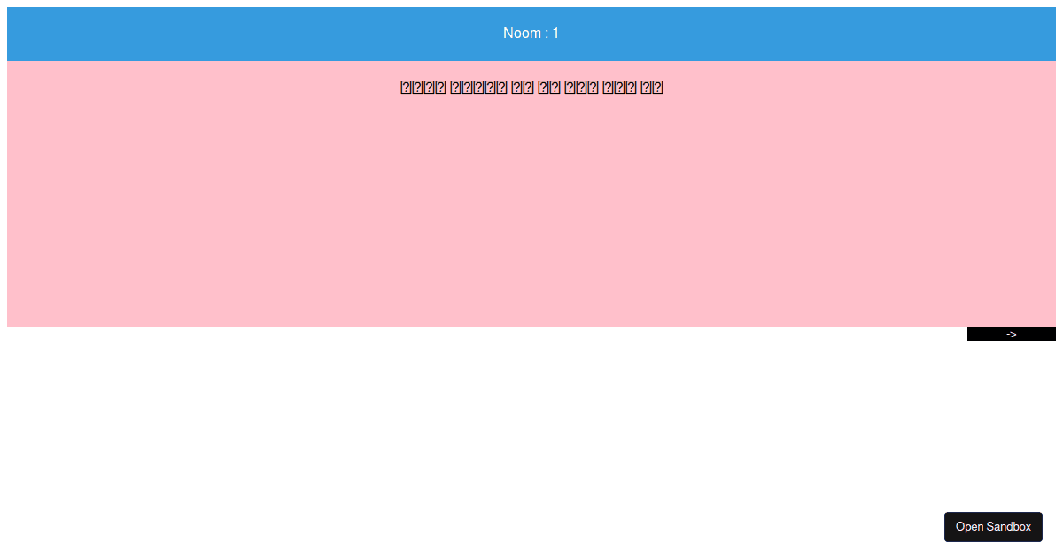 react_test - Codesandbox