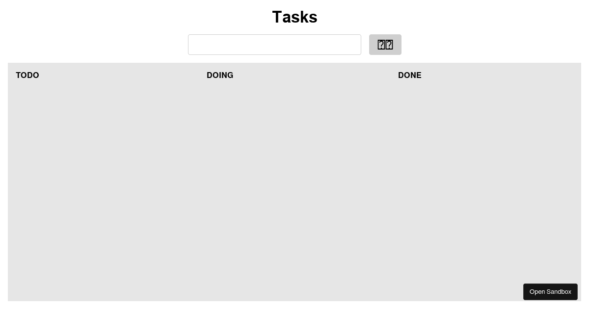 vue-hands-on-sample - Codesandbox