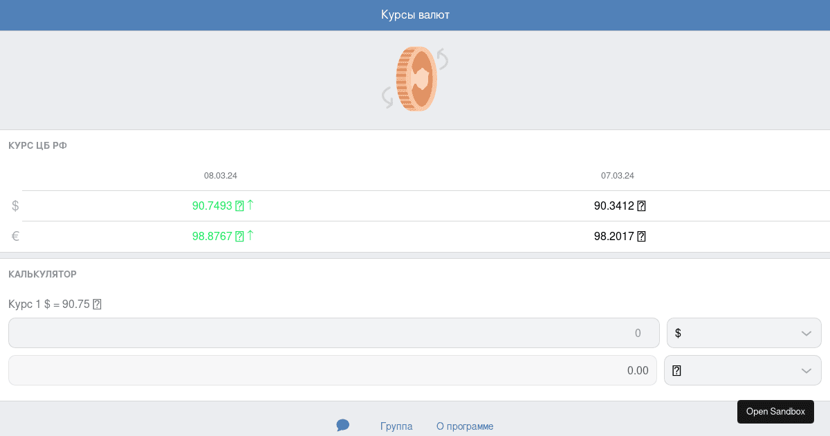 currency - Codesandbox