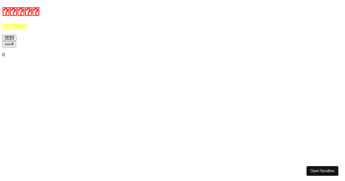 React Codesandbox
