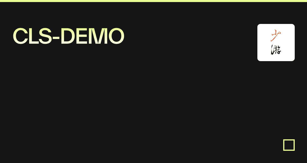 CLS-DEMO - Codesandbox