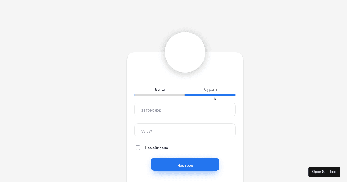 clapy-react - Codesandbox