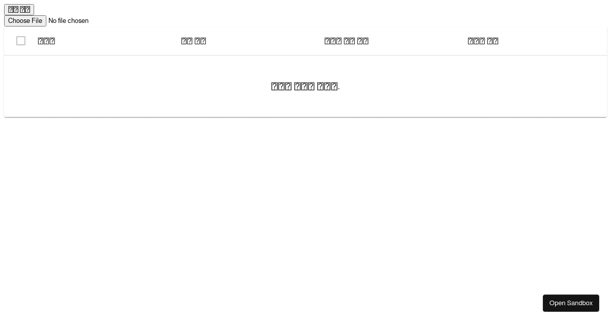 Devexpress Grid Codesandbox