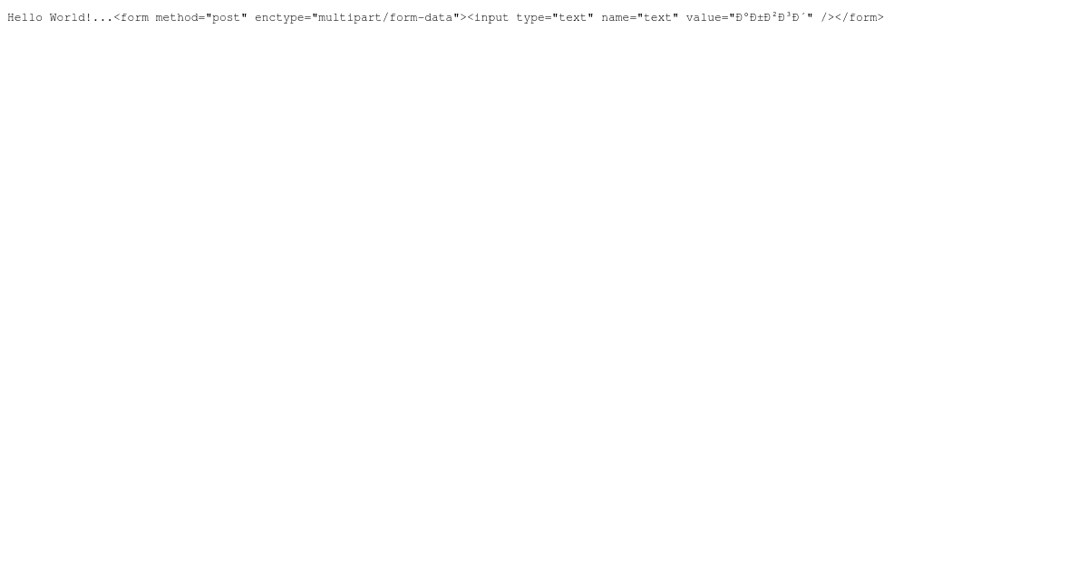 Simple Express Server Codesandbox