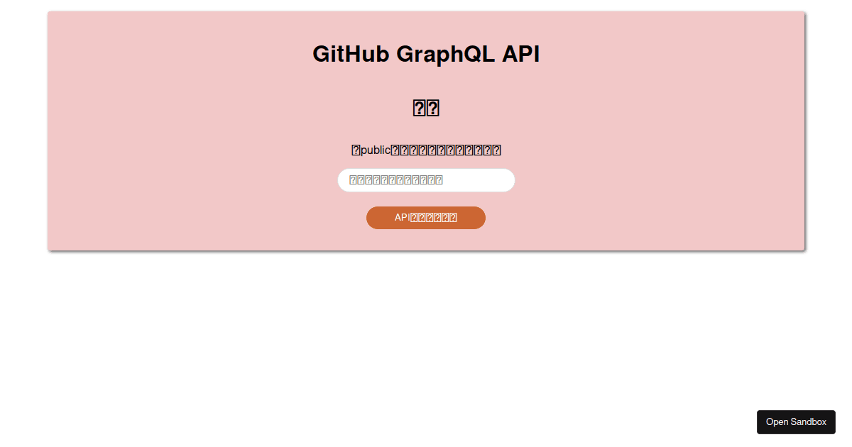 react-typescript - Codesandbox
