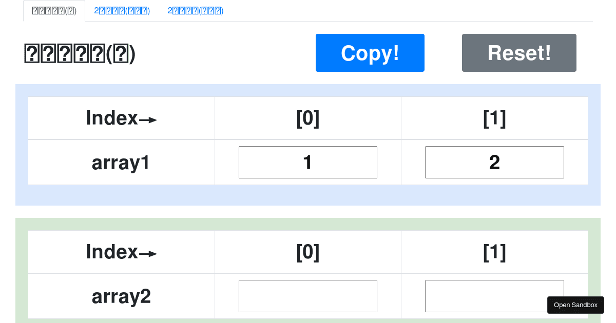 mizushima1226/practice-slice - Codesandbox