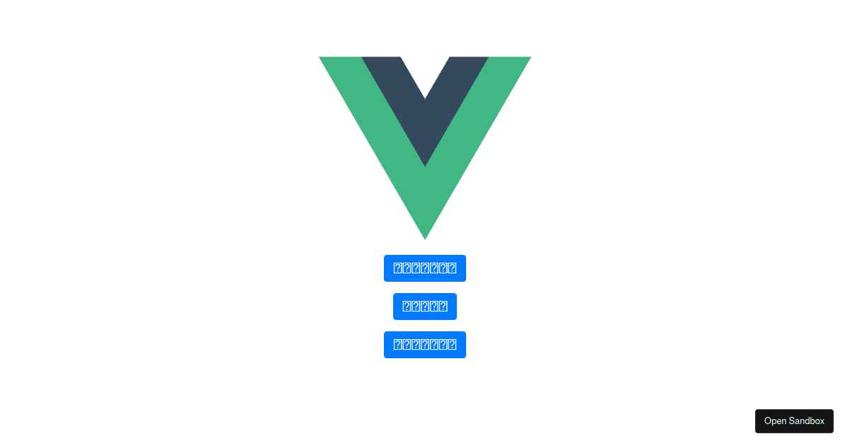 codesandbox - Codesandbox