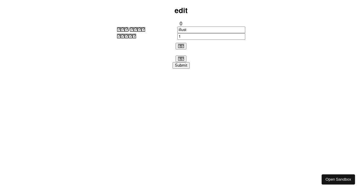 React Hook Formusefieldarray Codesandbox 