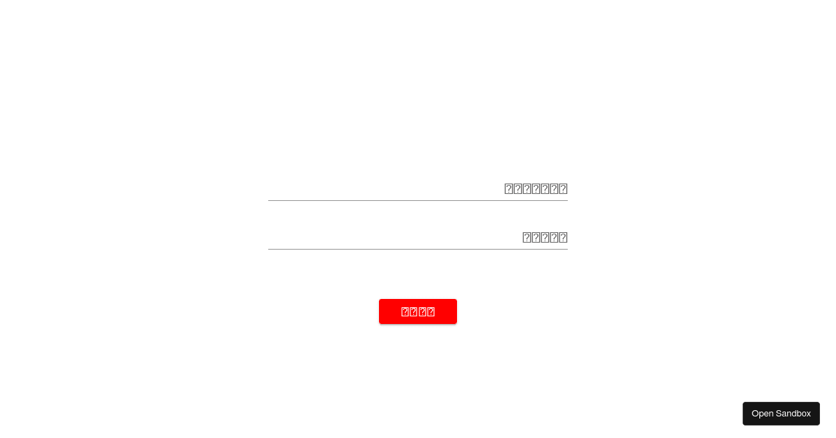 Vue Codesandbox