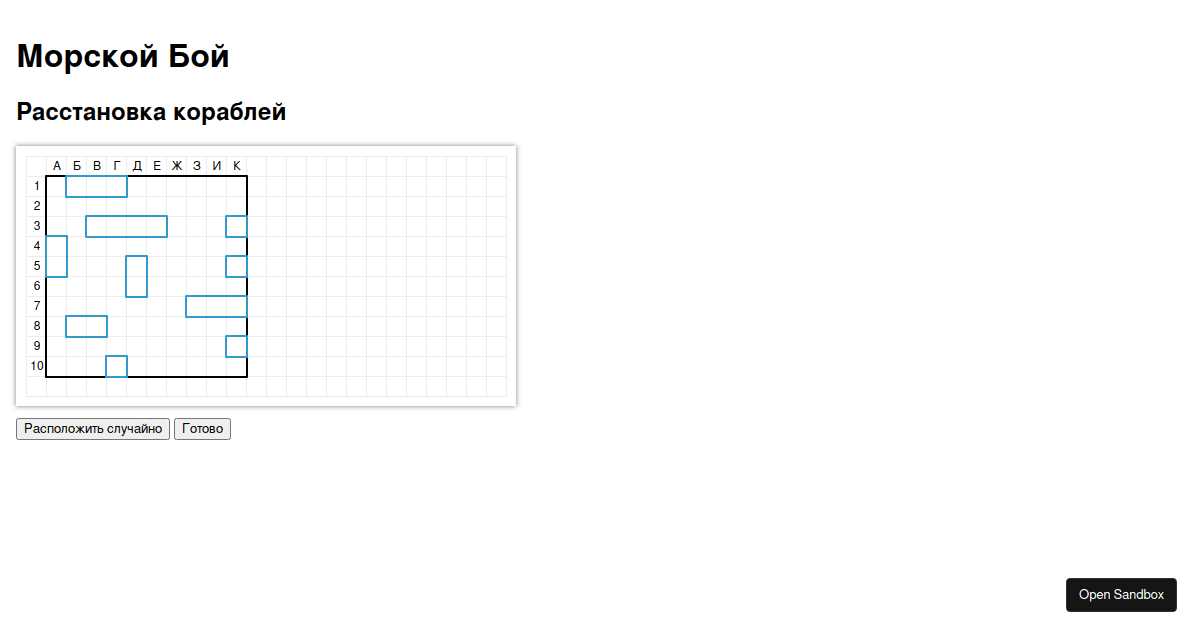 sea-battle - Codesandbox