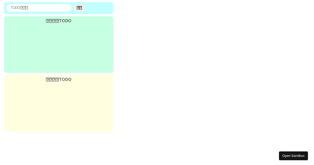 vanilla - Codesandbox