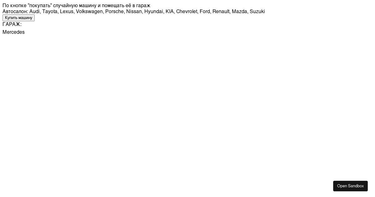 nice-antonelli-rnx2d2 - Codesandbox