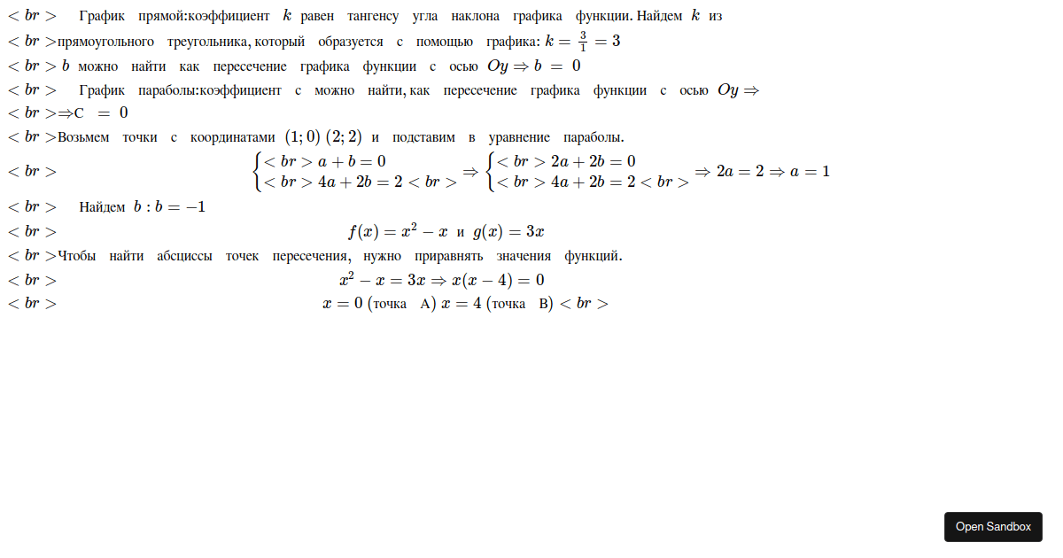 MATH JAX - Codesandbox