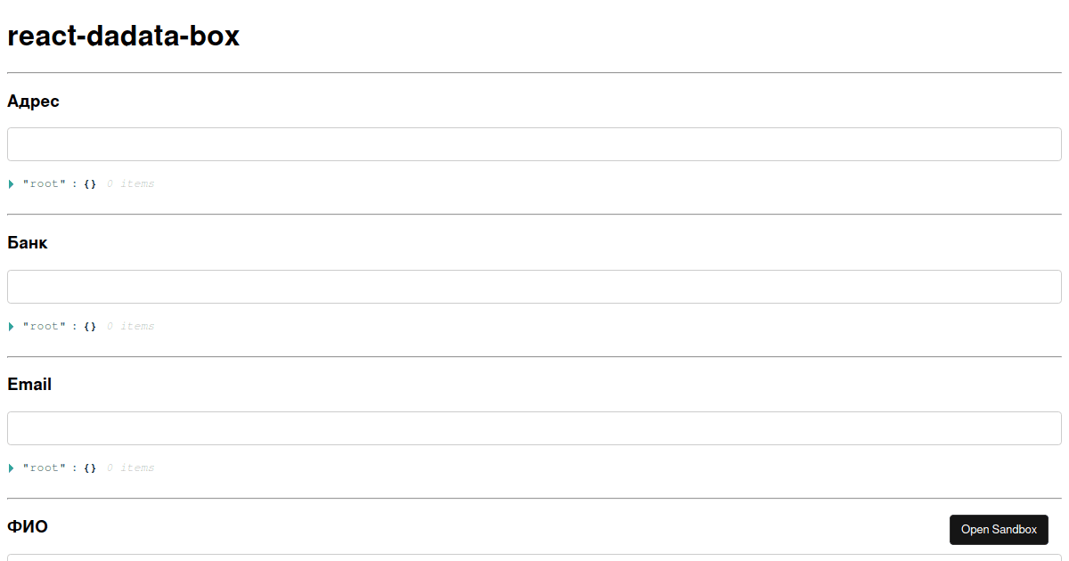 React Dadata Box Example Codesandbox