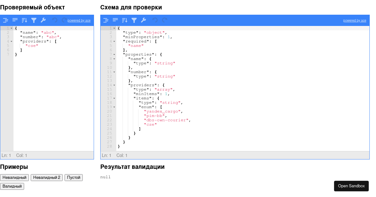 ajv-validation - Codesandbox ajv-validation - Codesandbox
