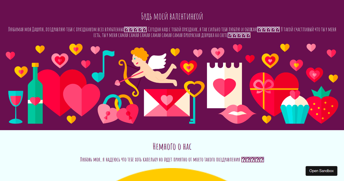 Valentine's Day - Codesandbox
