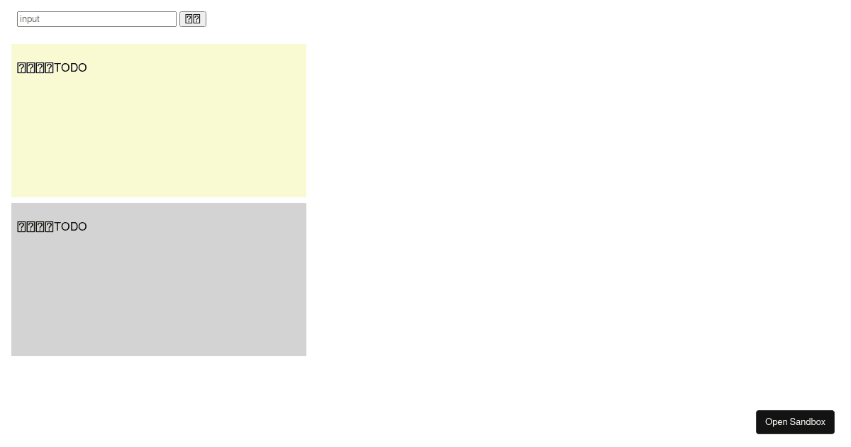 vanilla - Codesandbox