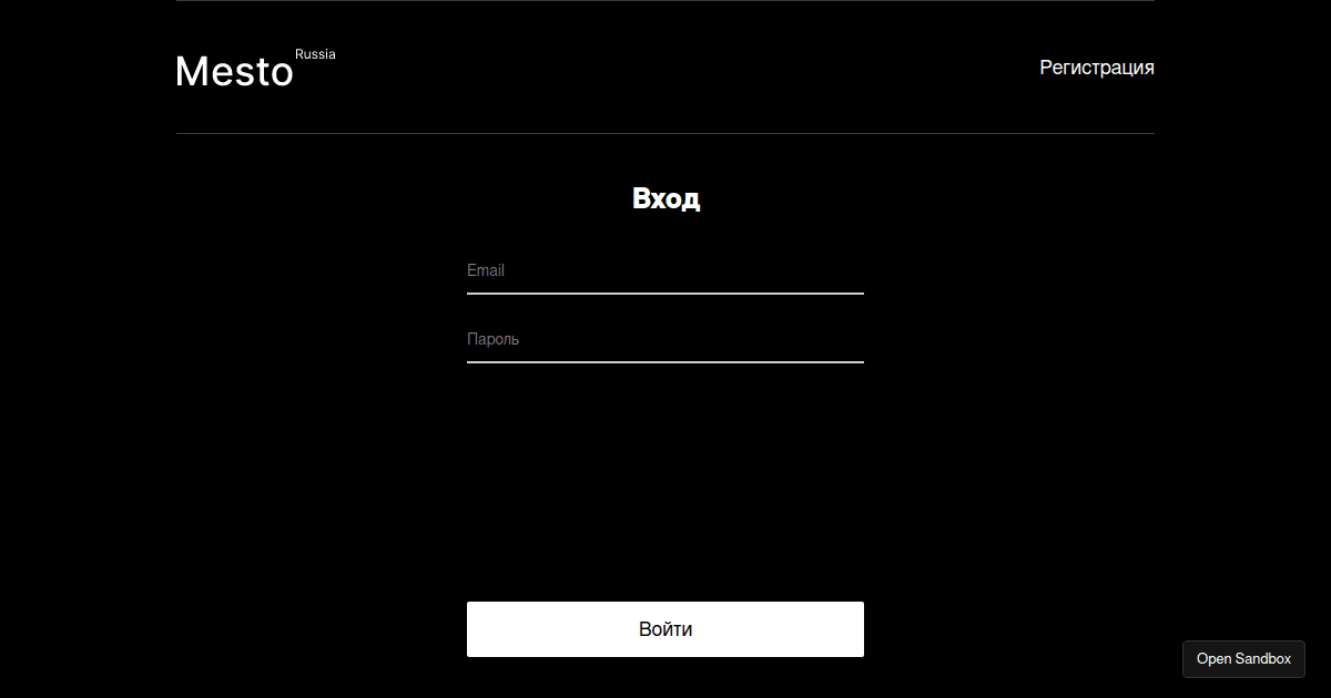 PavelBodrenkov/react-mesto-auth - Codesandbox