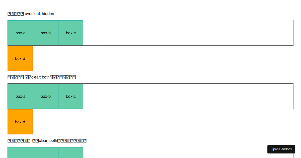 resolve-height-collapase - Codesandbox