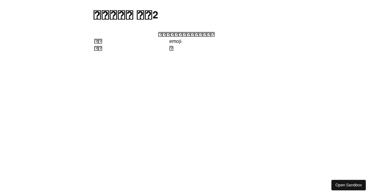 adv-cal-animals-version-two - Codesandbox