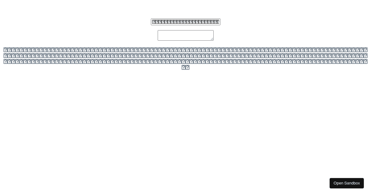v-model_binding - Codesandbox
