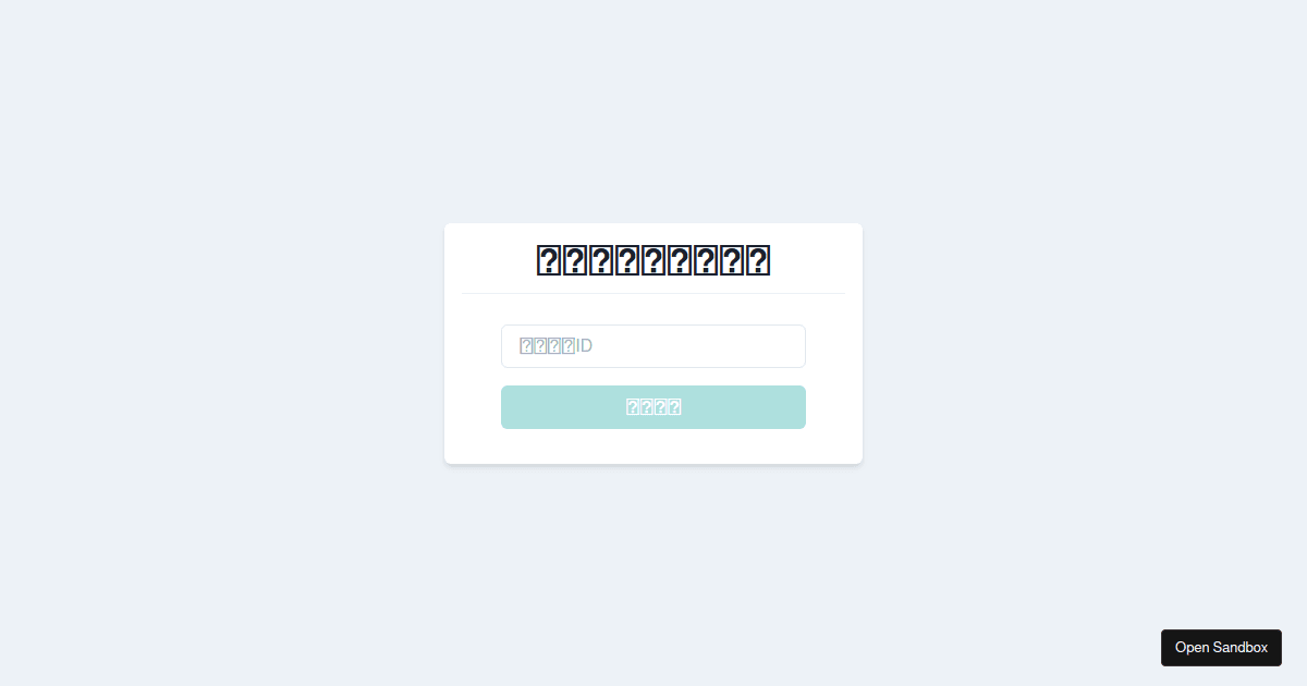 React Chakraui Codesandbox