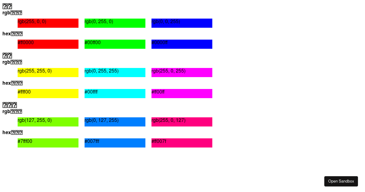 immutable-fire-swp3k6 - Codesandbox
